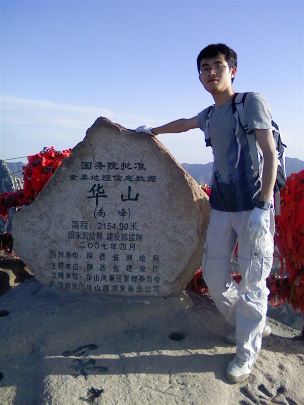 About Me – Yinglong Dai